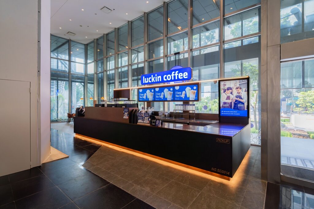 luckin coffee launches its viral Big Cheese Latte and 3 more drinks ...