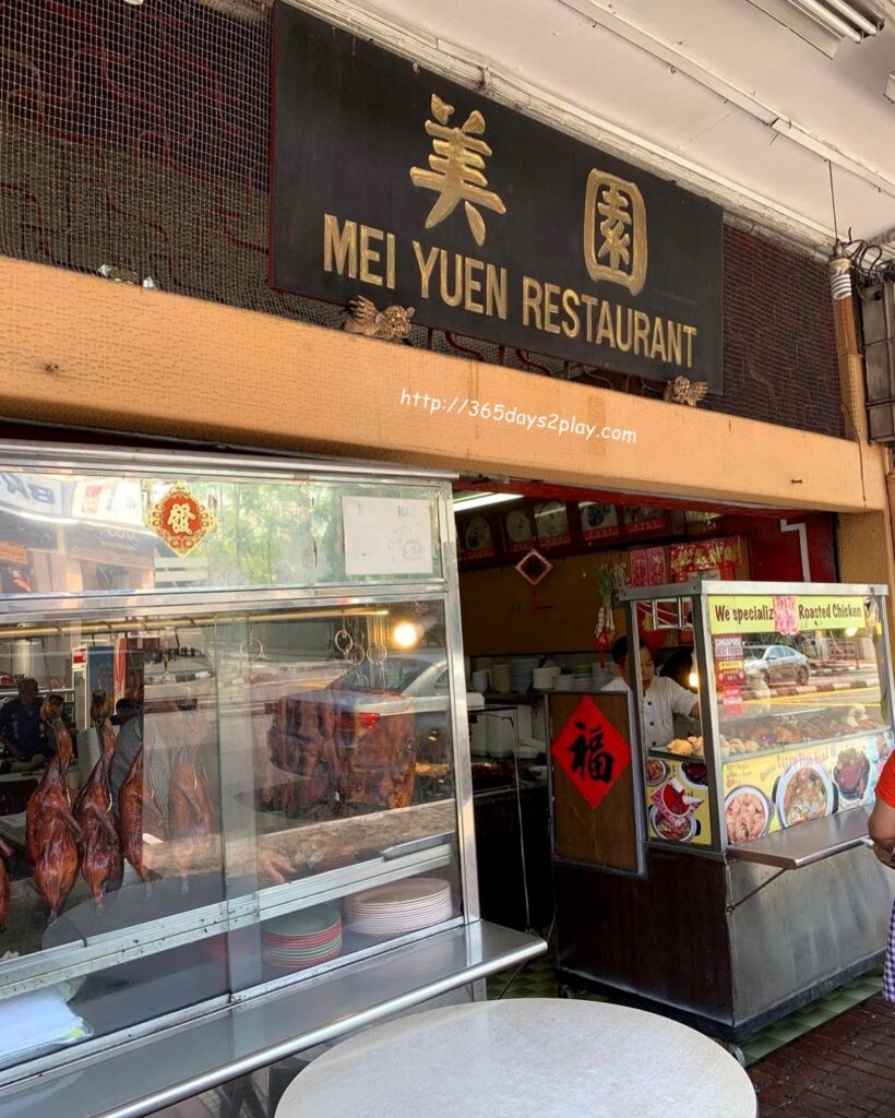 Mei Yuen at East Coast Road has closed down? Opening in Brunners Coffee ...