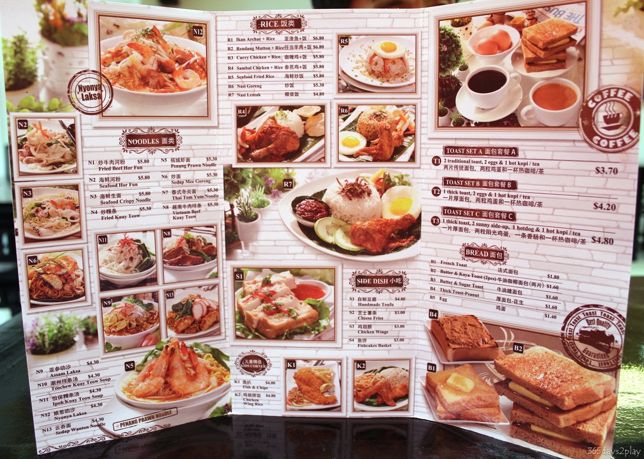 The Sun Coffee Planet – 365days2play Fun, Food & Family